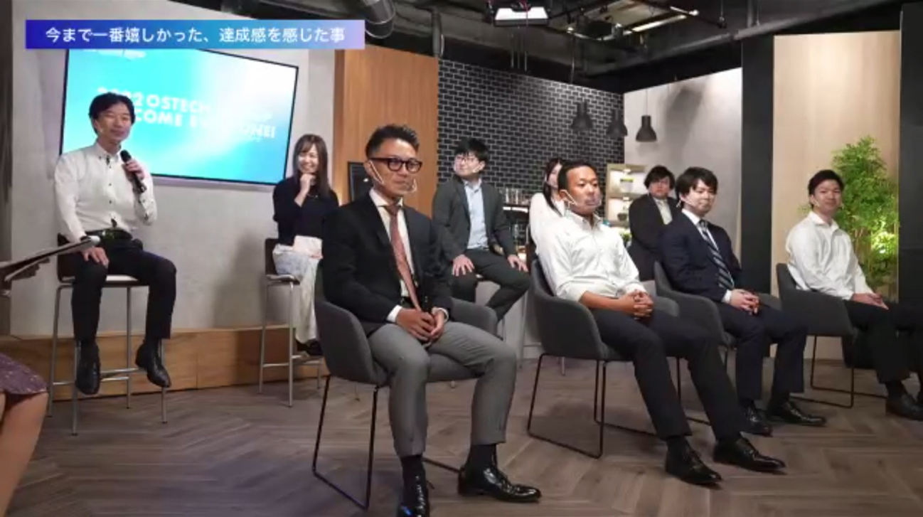 【イベントレポート】OSTechグループ内定式を開催 - BREXA Tech ONLINE MAGAZINE