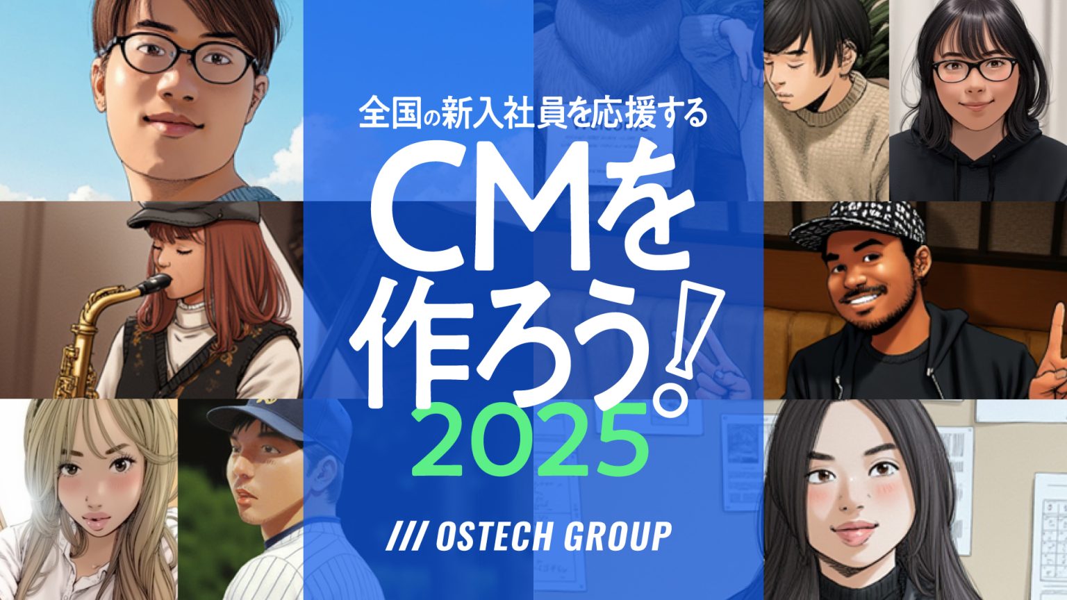 【漫画家・佐藤秀峰氏 × OSTech内定者企画】「生き方を選択できる」点で、エンジニアと漫画家は似ていますね - BREXA Tech ONLINE MAGAZINE