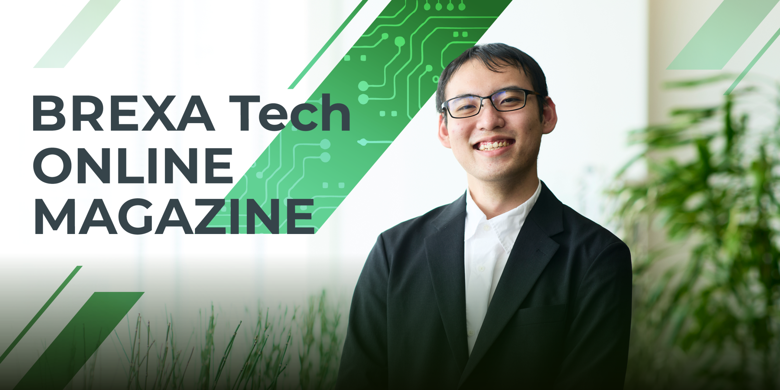 【札幌支店（札幌営業所）／半導体エンジニア】いま、半導体が熱い！未経験から挑戦できる最先端の仕事とは？ - BREXA Tech ONLINE MAGAZINE